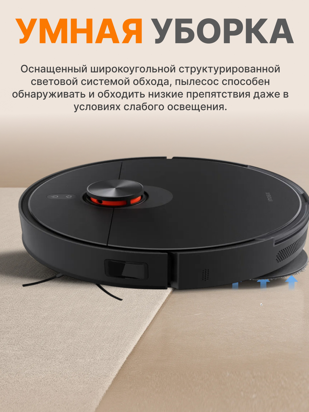 Умный робот пылесос Xiaomi Robot Vacuum S20 и S20+, для сухой и влажной ...