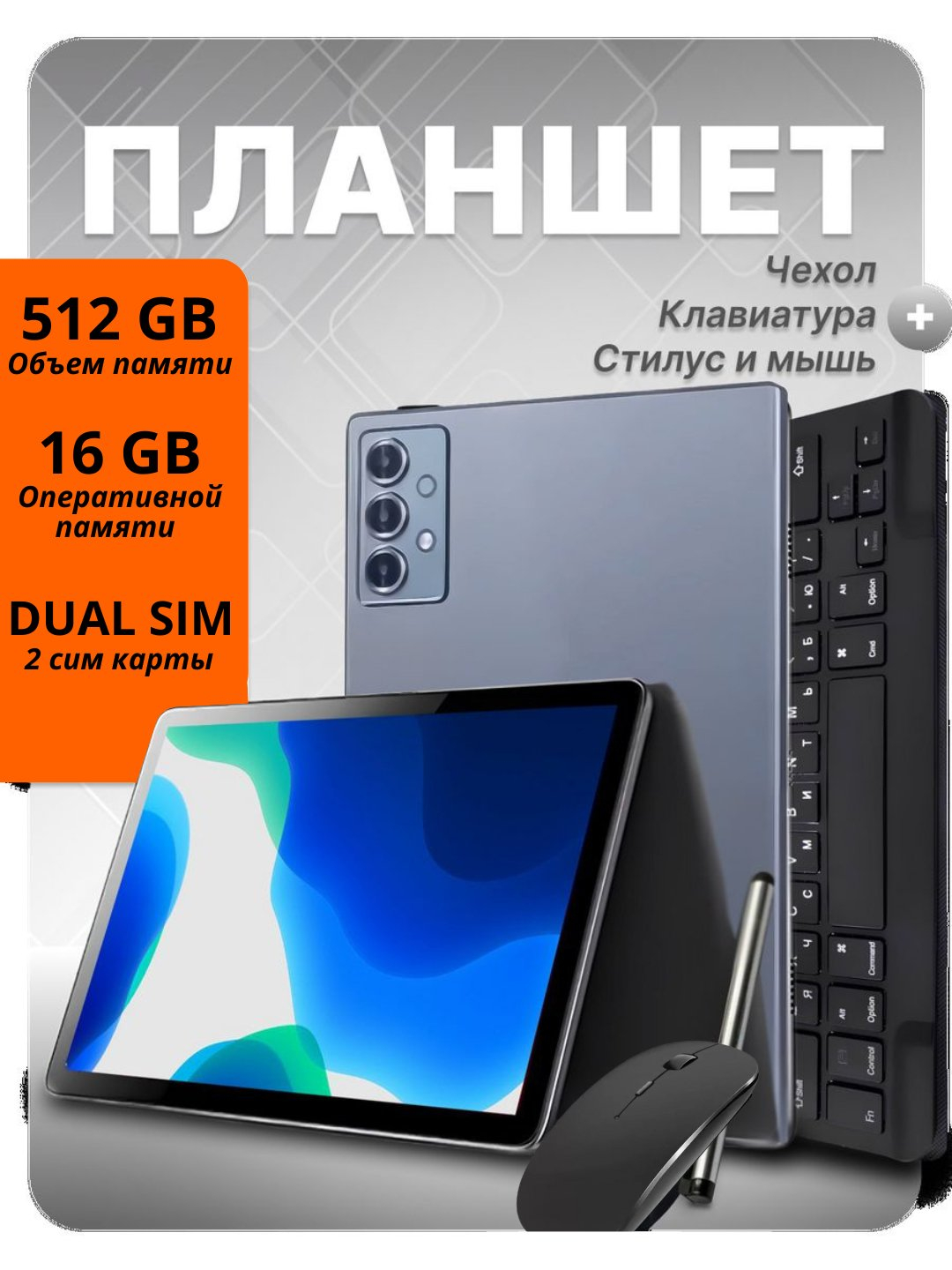 Smart planshet CCIT G-Vill G2000 16/512 GB, 2 ta sim karta Dual simni ...