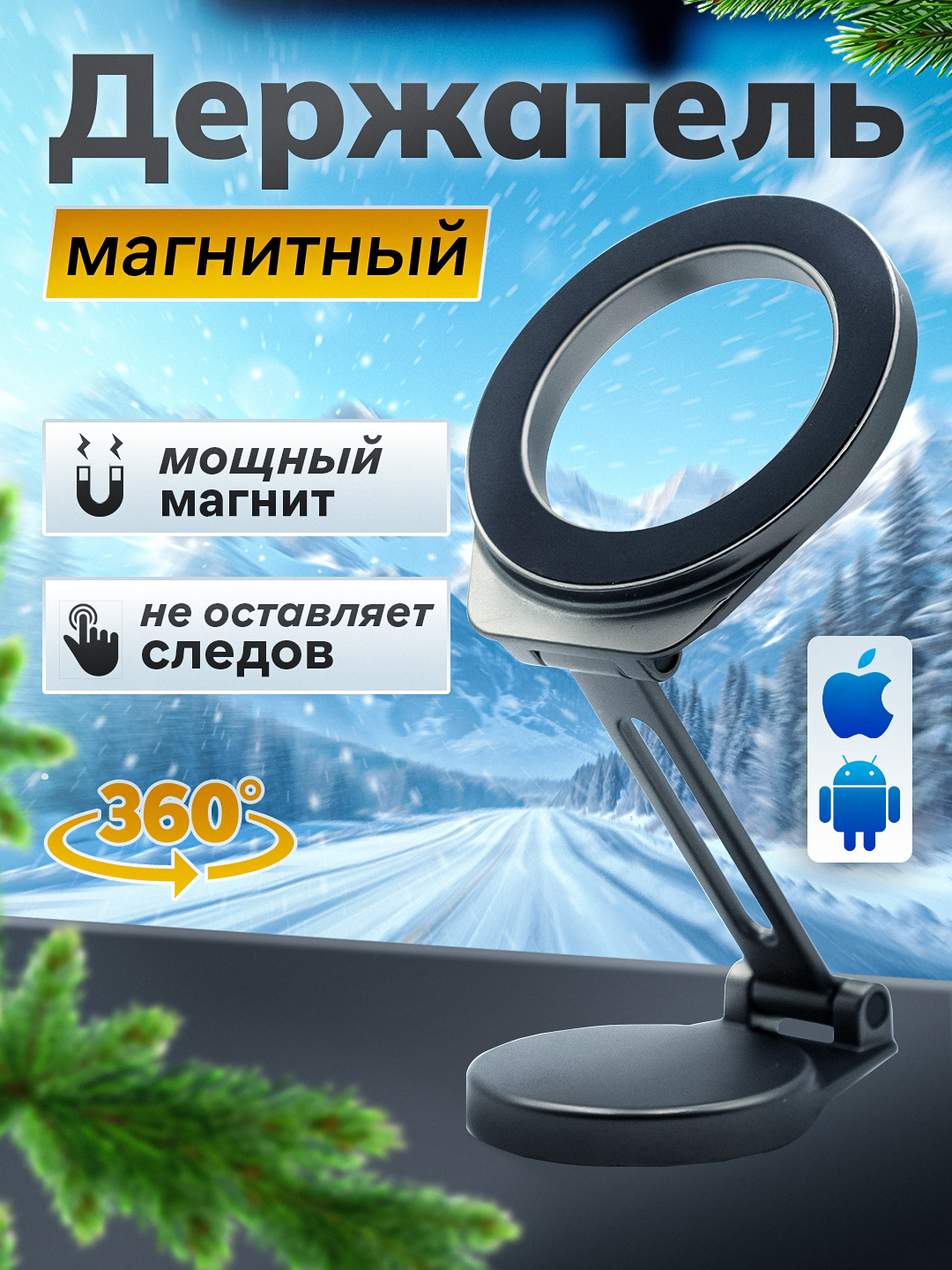 Avtomobil uchun magnit telefon ushlagichi, ushlagich 360 daraja, avtomobil aksessuarlarini arzon ...