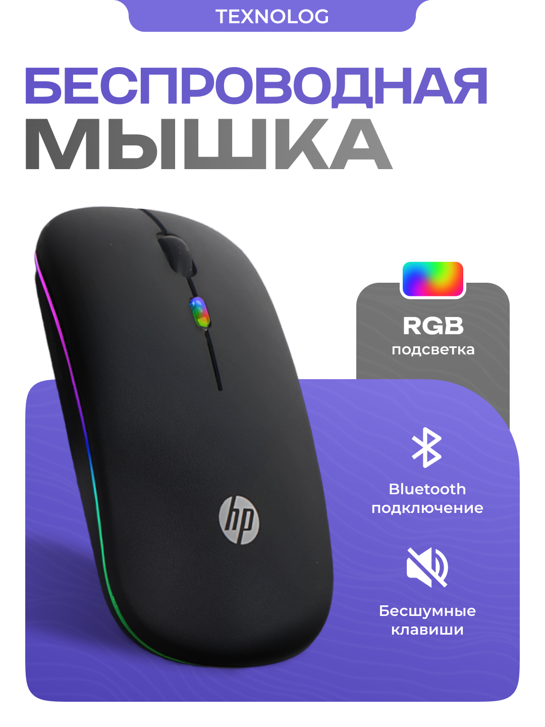 Simsiz kompyuter sichqonchachi, tovushsiz, RGB, Bluetoothni arzon ...