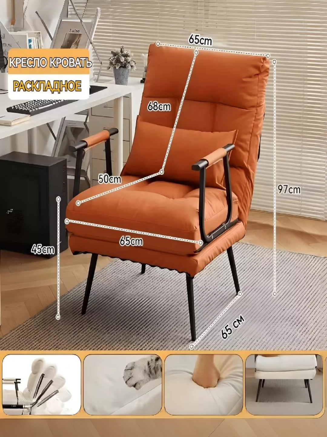 Кресло кровать 65*180cm раскладное купить по низким ценам в интернет ...