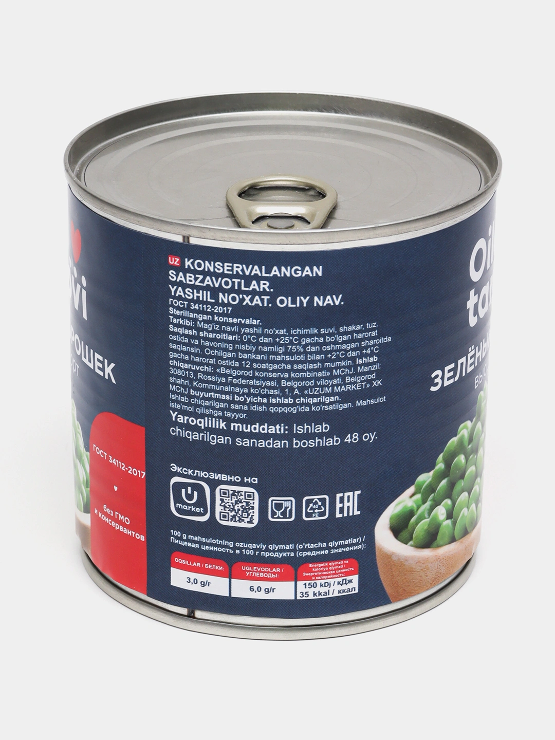 Yashil no'xat Oila tanlovi, 400 g 15990 so'mga 27% chegirma bilan. Uzum ...