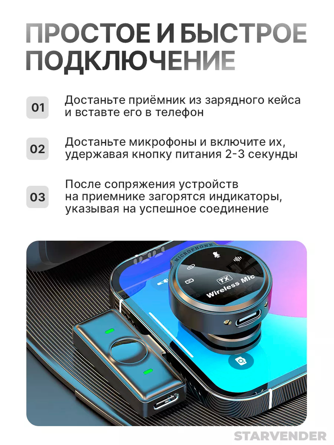 Simsiz mikrofon 7 Milliard, petlichka mikrofon iPhone/Android uchunni ...