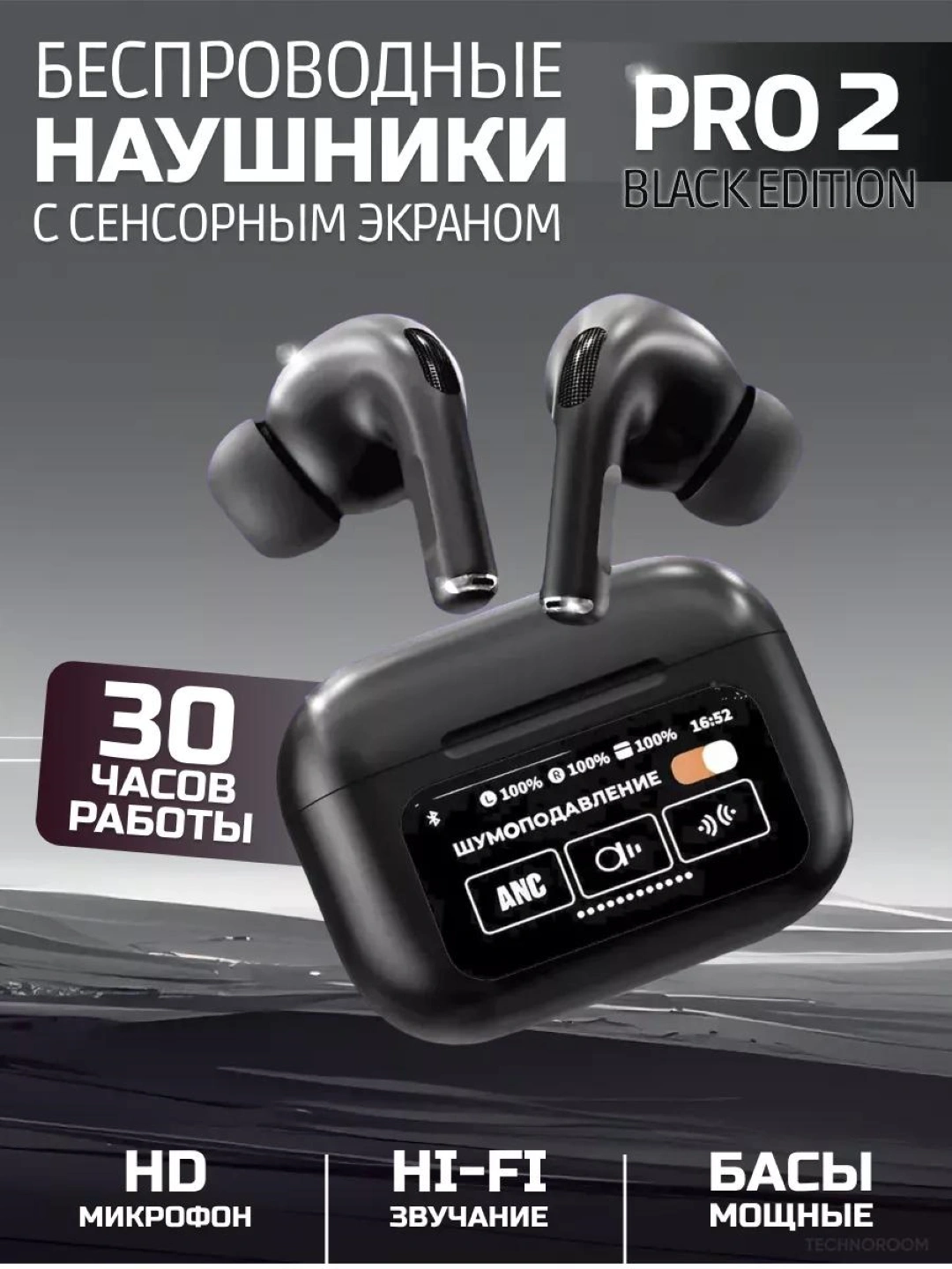 Беспроводные наушники Pods Pro 3 Black Edition с дисплеем, в кейсе, iOS ...