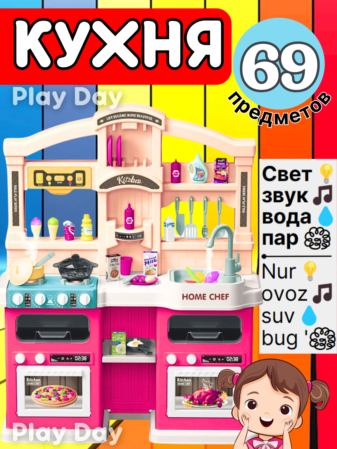 Oshxona bolalar uchun idish toplami, bolalar uchun oshxona o'yin to'plamini arzon narxda sotib ...