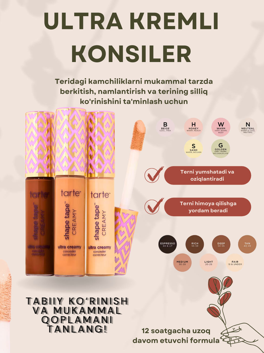 Koz ostidagi qora doiralarni niqoblash va terini tekislash uchun kremli ...