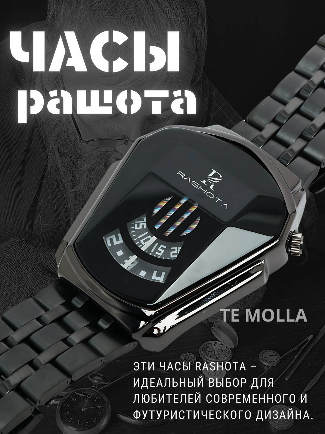 Мужские наручные часы RASHOTA купить по низким ценам в интернет ...