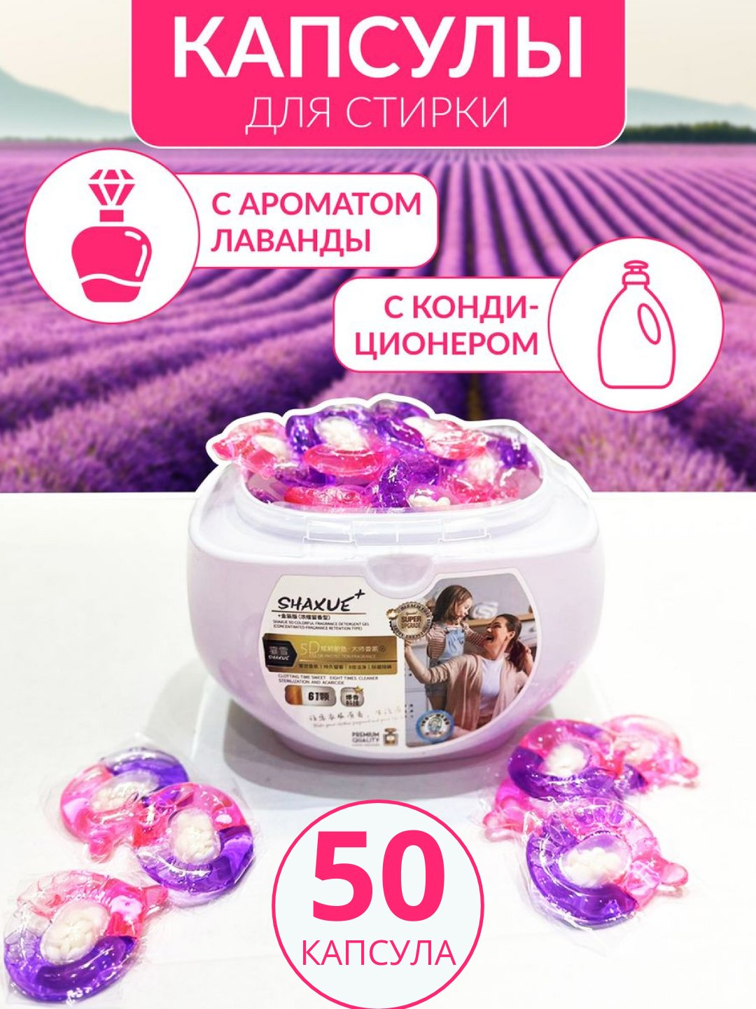 Kapsulalar kir yuvish uchun, 61 va 50 dona, barcha kiyimlar ...