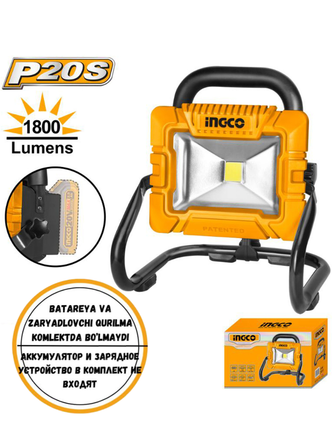 Прожектор CWLI2025 TWLI2025 и фонарик CWLI2088 от INGCO купить по ...