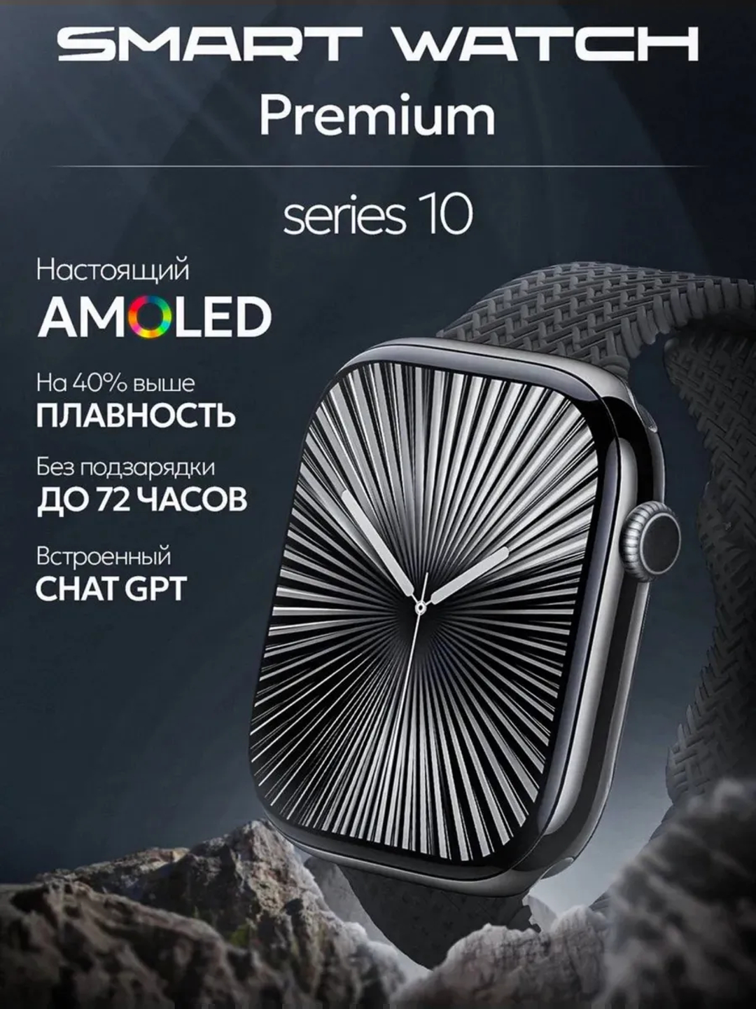 Aqilli soat Smart Watch HK 10 Pro Max Full Amoled 46mmni arzon narxda ...