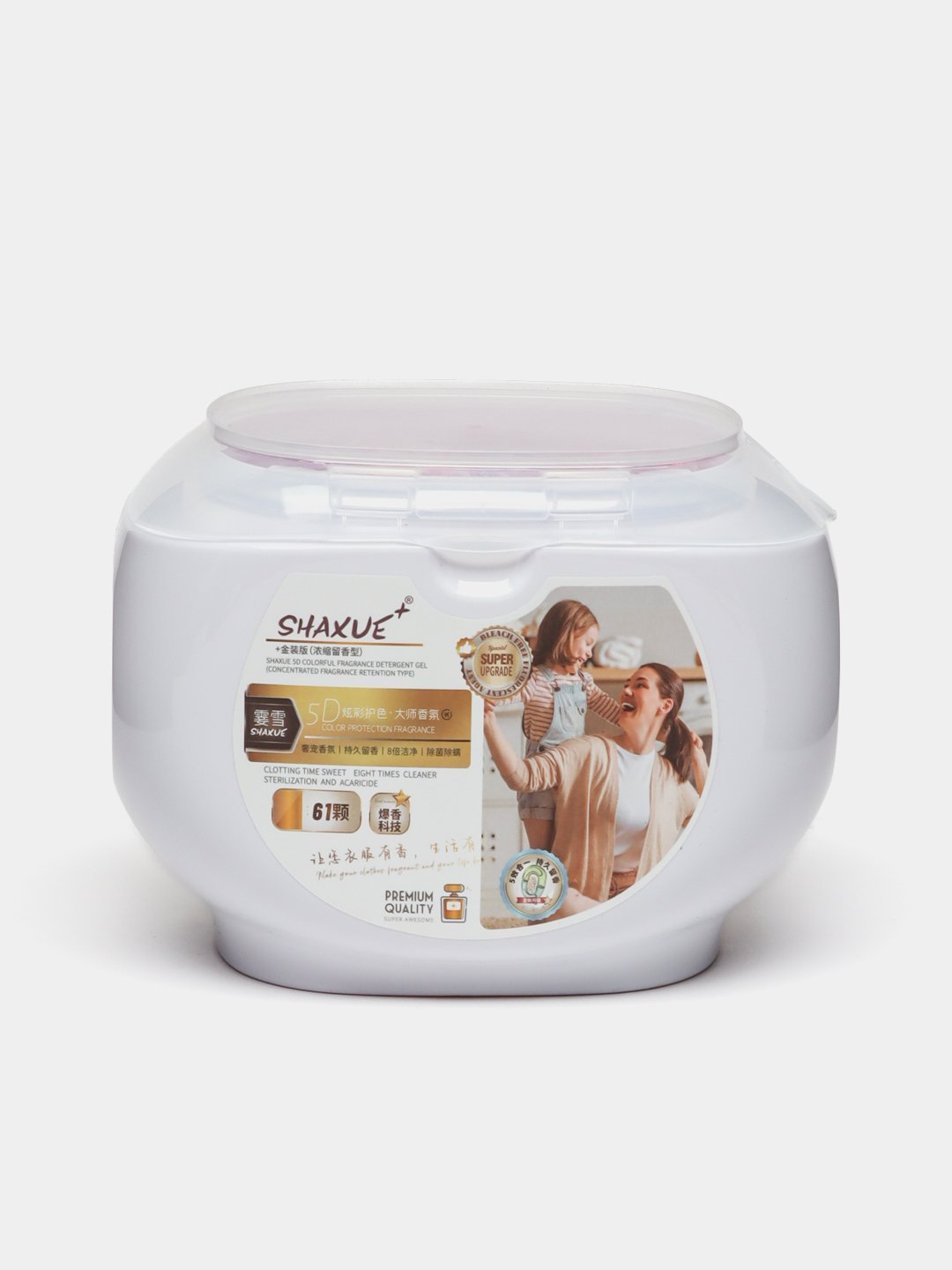 Kapsulalar kir yuvish uchun, konditsionerli va oqartiruvchi, 61 dona ...