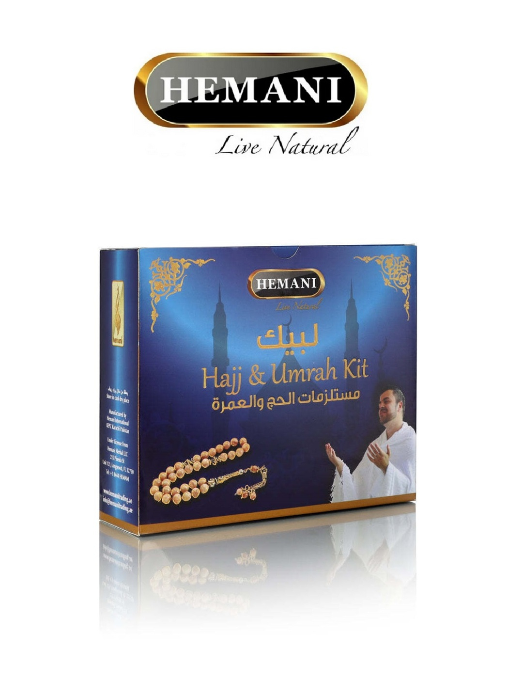 Набор Hajj and Umrah kit Box 6 в 1 купить по низким ценам в интернет ...