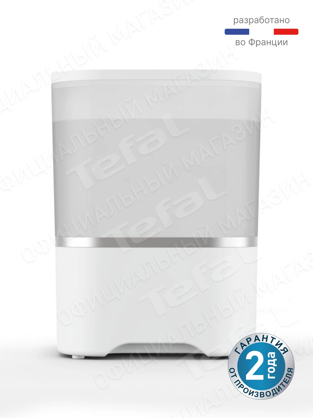 Увлажнитель воздуха Tefal Aqua Boost HD4020F0 за 2500000 сум по лучшей ...