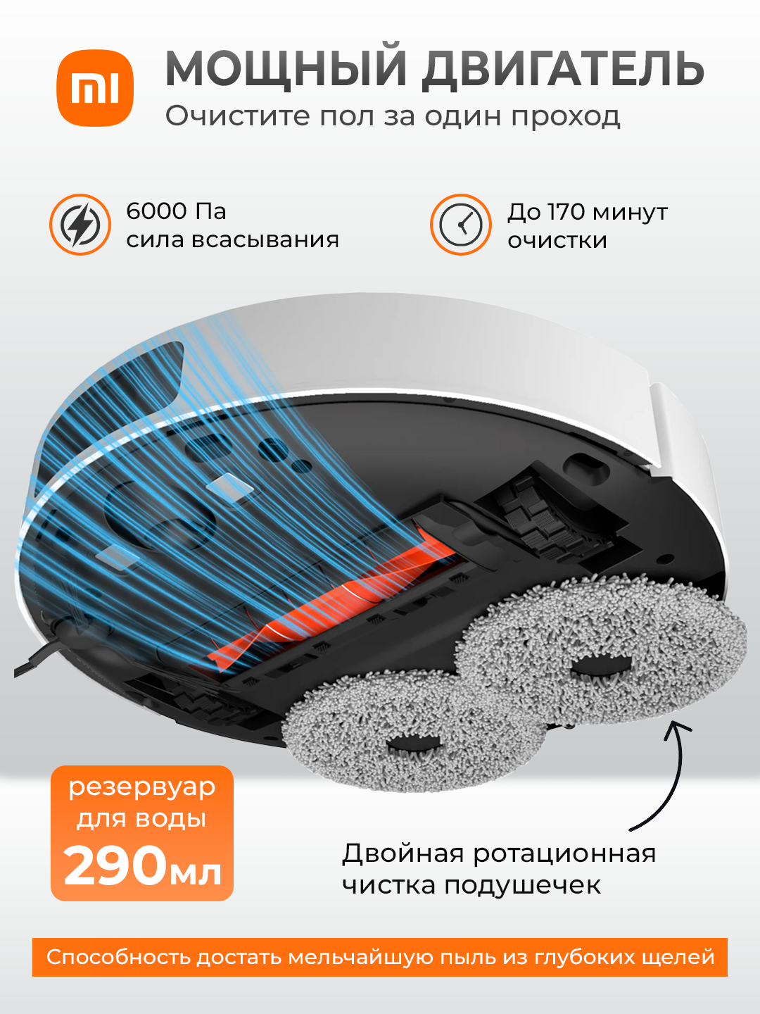 Robot changyutgichlar Xiaomi Robot Vacuum S20 va X20, E5, Mop 2 lite, quvvati 8000pa gachani ...