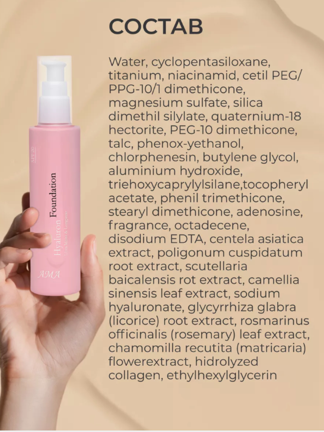 Тональный крем AMA Hyaluron Foundation за 105000 сум со скидкой 74% ...