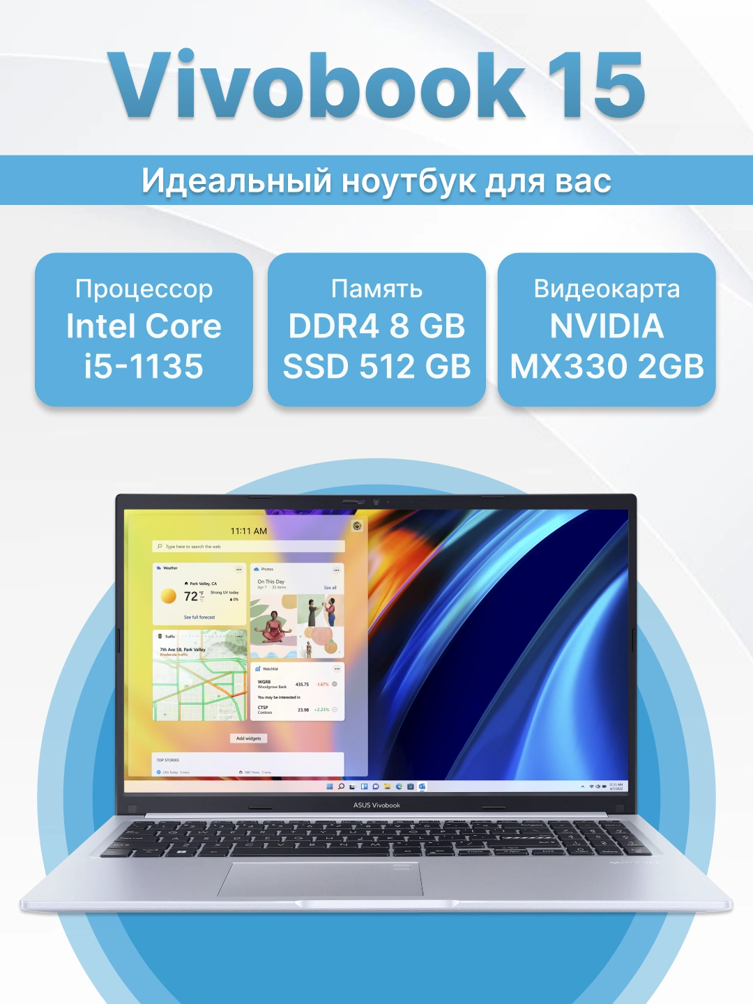 Noutbuk ASUS Vivobook 15 Intel Core i5-1135 8GB DDR4 512GB SSD NVIDIA ...