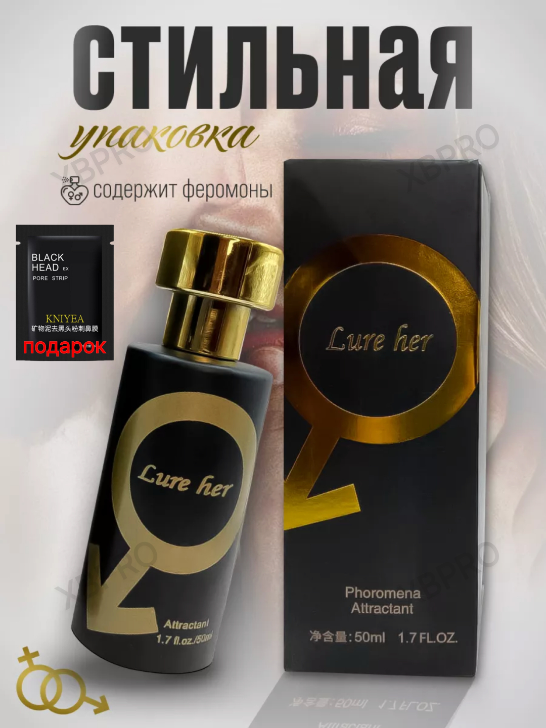 Erkaklar uchun parfyum, ayollarni o'ziga jalb qiluvchi feremonli atir ...