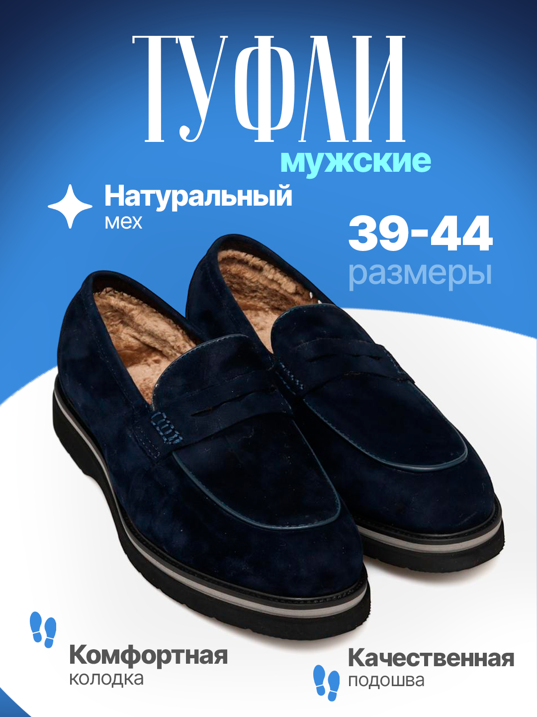 Меховые зимние туфли из чистого нубука BROOMAN купить по низким ценам в ...