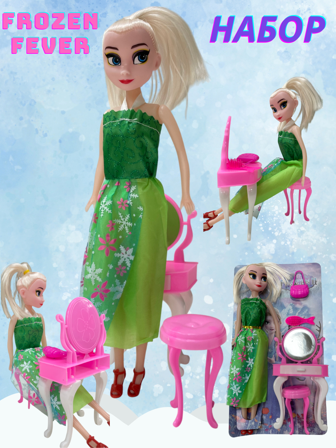 Qogirchoqlar toplami konfetrangni arzon narxda sotib oling — Uzum (1410790)