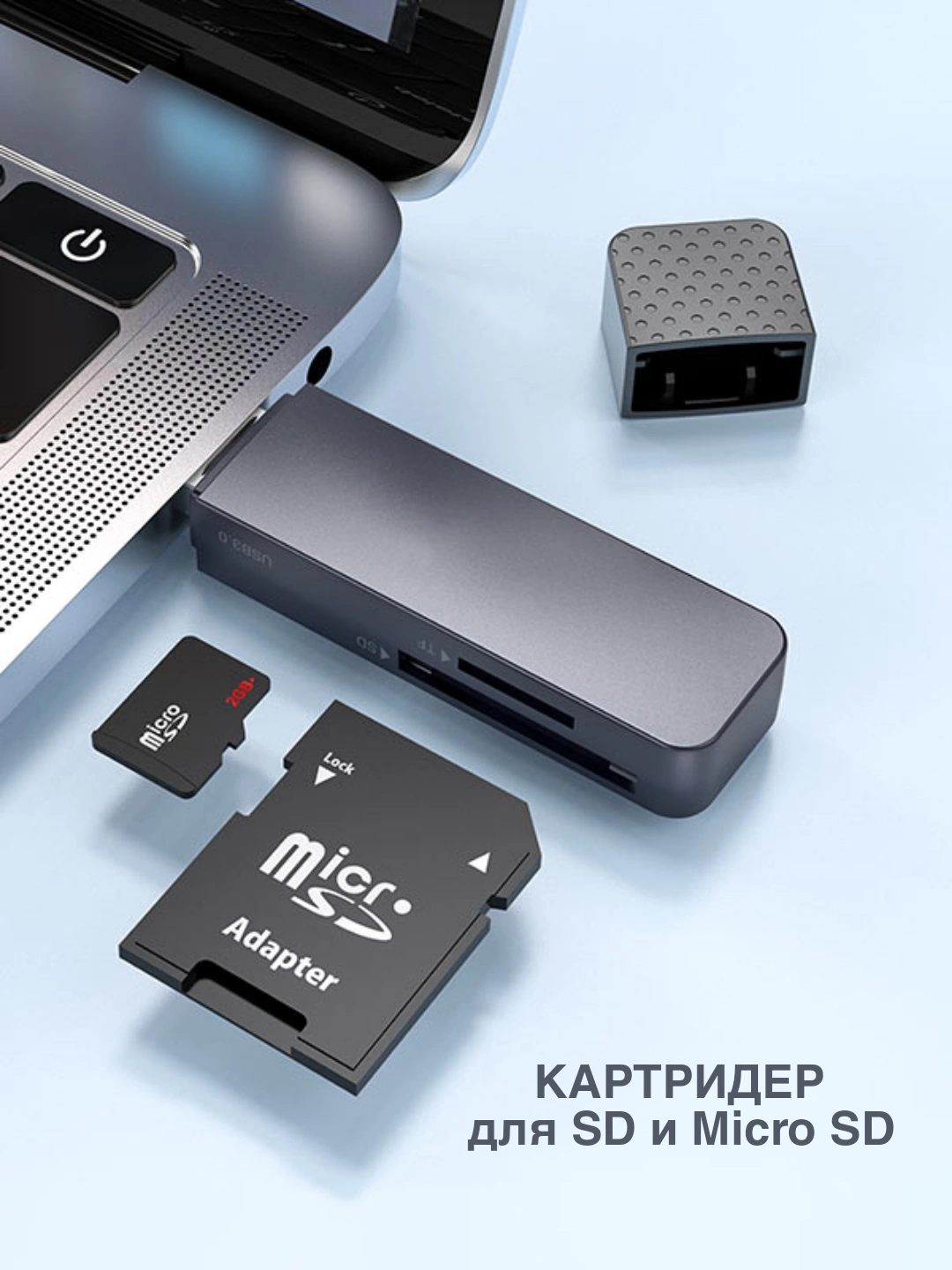 Переходник hoco HB45 USB 3.0, Картридер для SD и Micro SD купить по ...