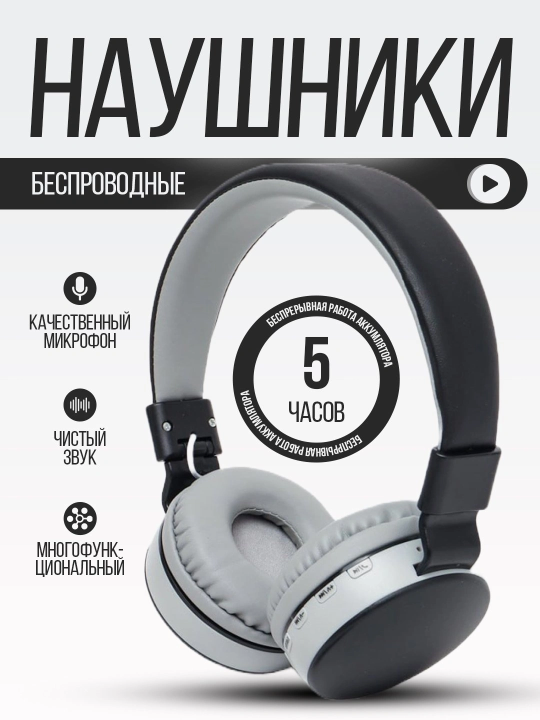 Simsiz quloqchinlar Wireless MS-881 Ani arzon narxda sotib oling — Uzum ...