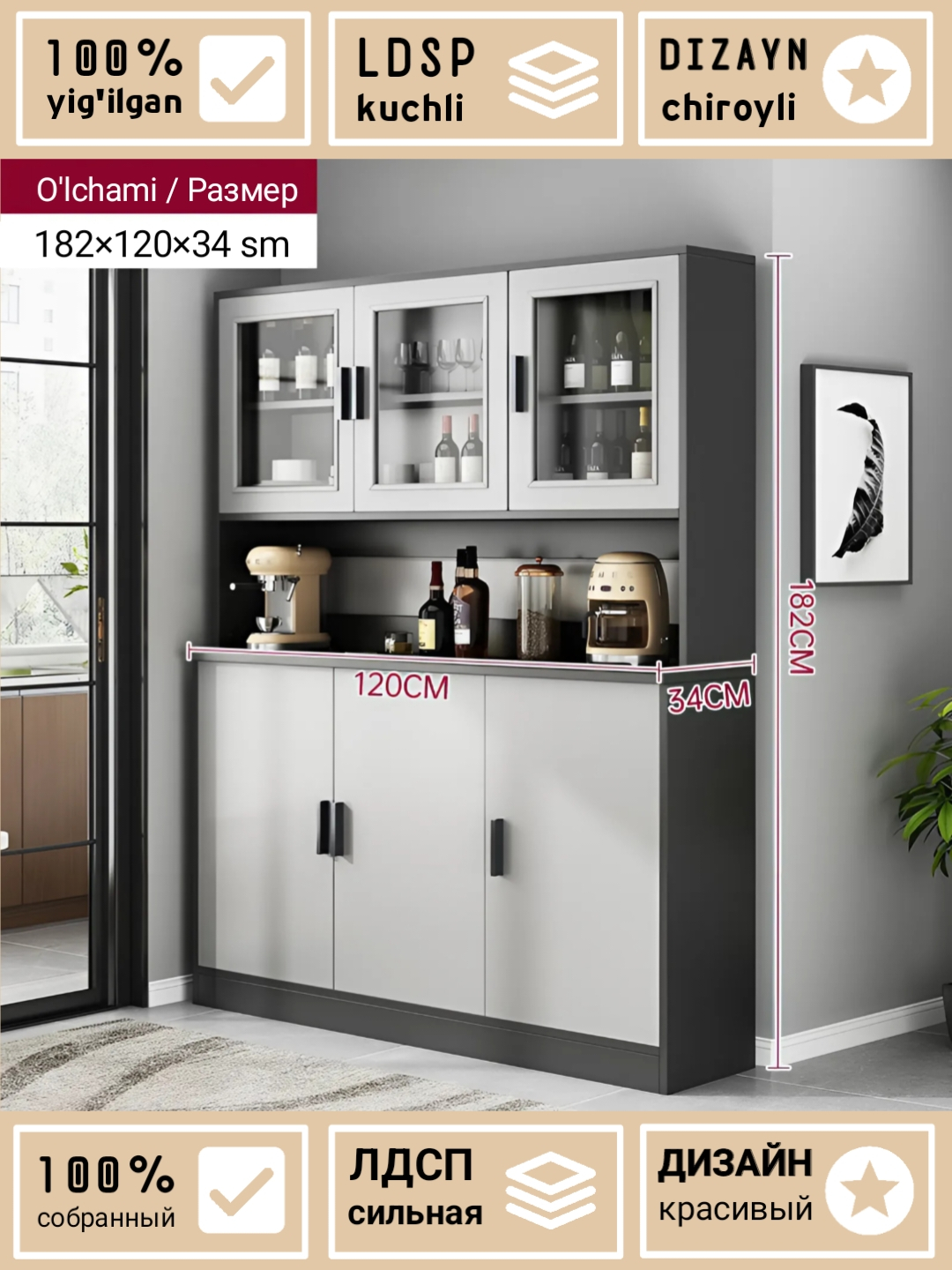 Шкаф Kitchen, для хранения всевозможных вещей, 100% в сборе купить по низким ценам в интернет ...