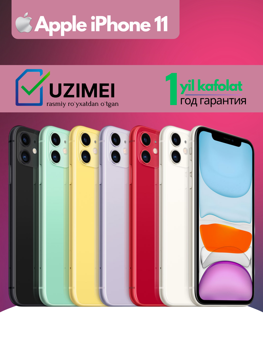 Смартфон Apple iPhone 11, 128GB,64GB,Apple A13 Bionic,SIM+eSIM купить ...