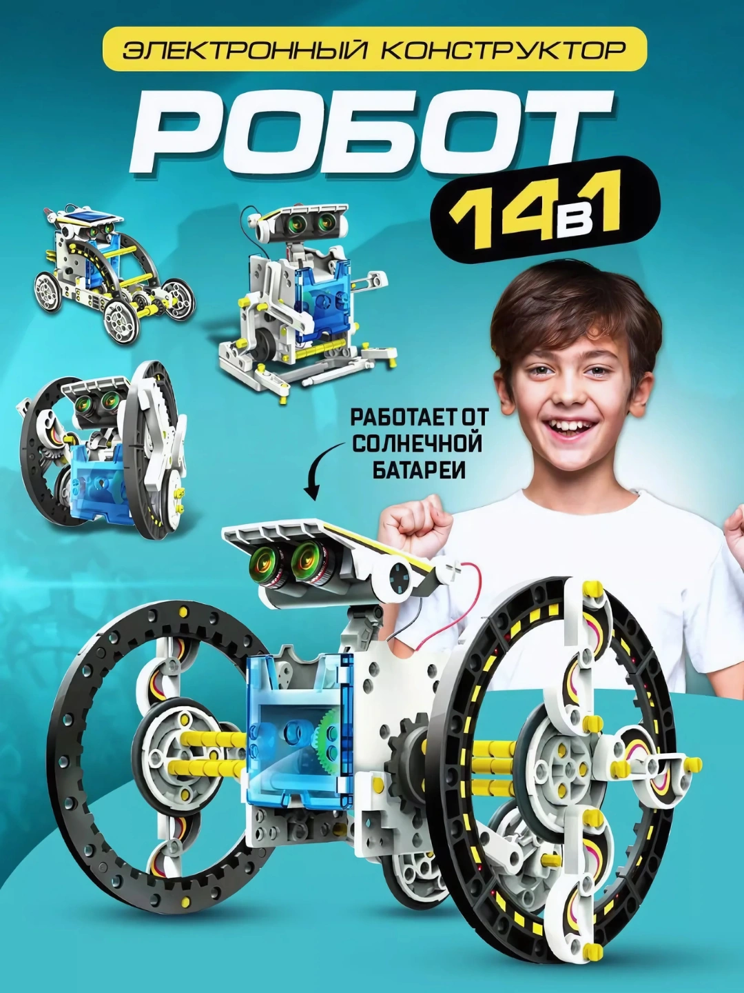 Quyosh batareyasida ishlaydigan 14 tasi 1 da konstruktori, bolalar ...