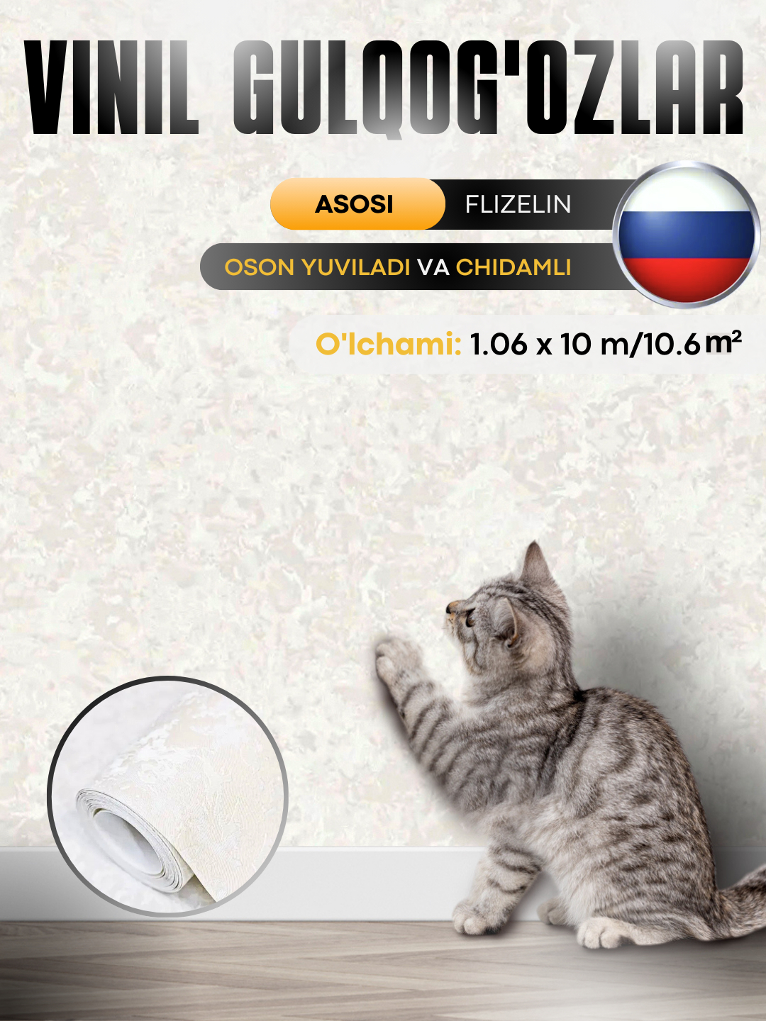 Oboylar vinil flizelin, yuviladigan, dekorativ aboylar, namlikka ...