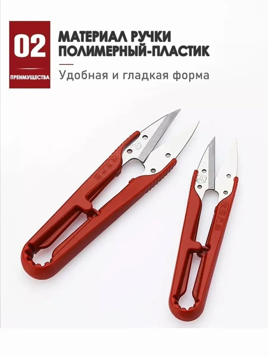 PIN iplarni qirqish va choklarni qirqish qaychicha, shepchiqni arzon ...