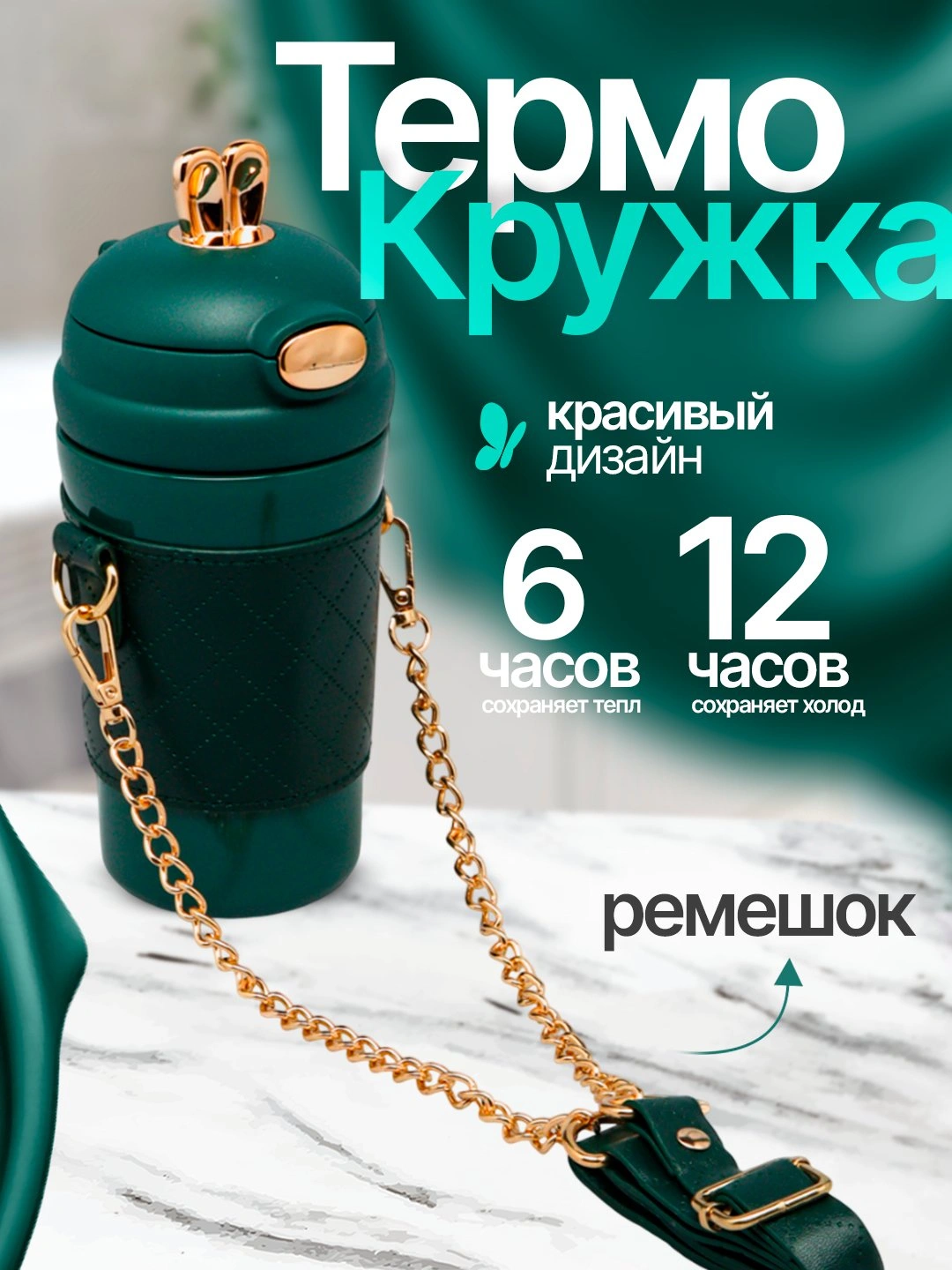 Krushka termos, issiq va sovuq ushaydigan, moshinalar uchun qorani ...