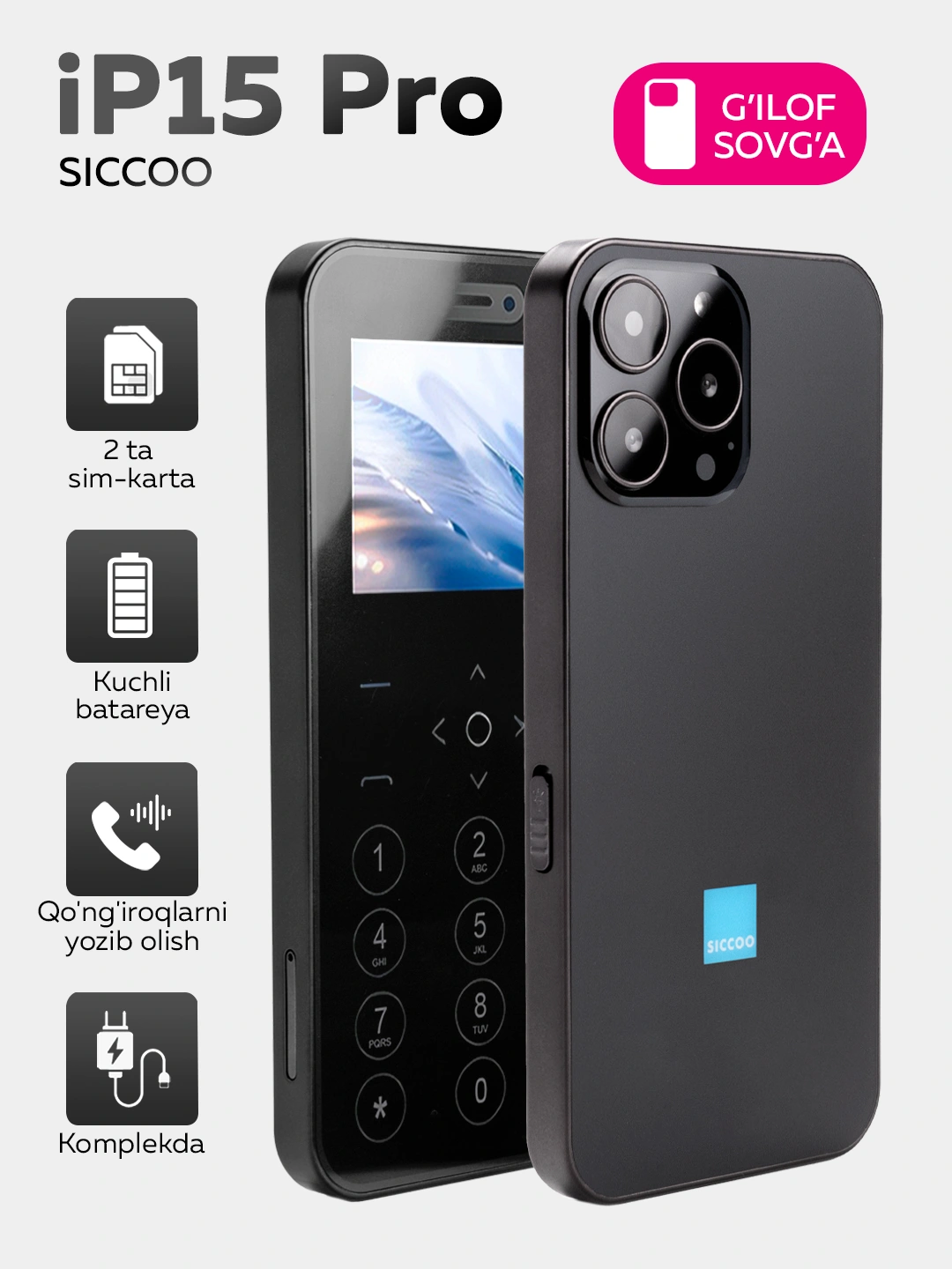 Кнопочный телефон Siccoo IP15 Pro купить по низким ценам в интернет ...