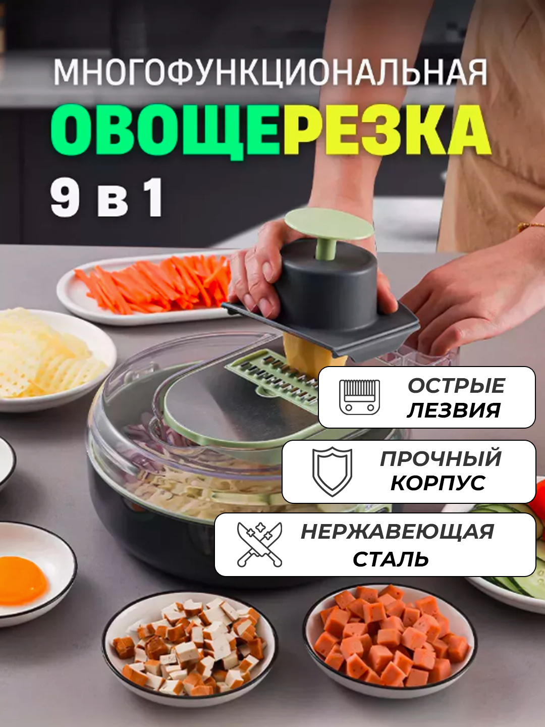 9 tasi 1 da ko'p funksiyali sabzovot maydalagich qirg'ich, sabzovot va mevalar uchunni arzon ...