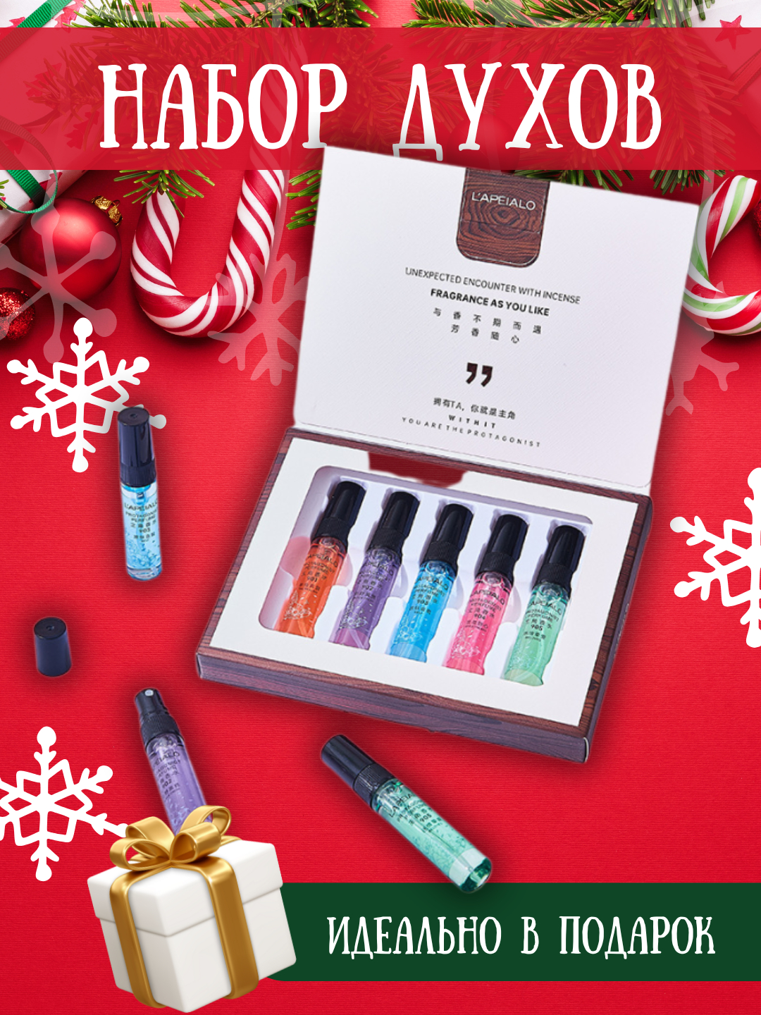 LAPEIALO atirlar toplami, feromonli ayollar uchun, 5 tasi 1 dani arzon ...