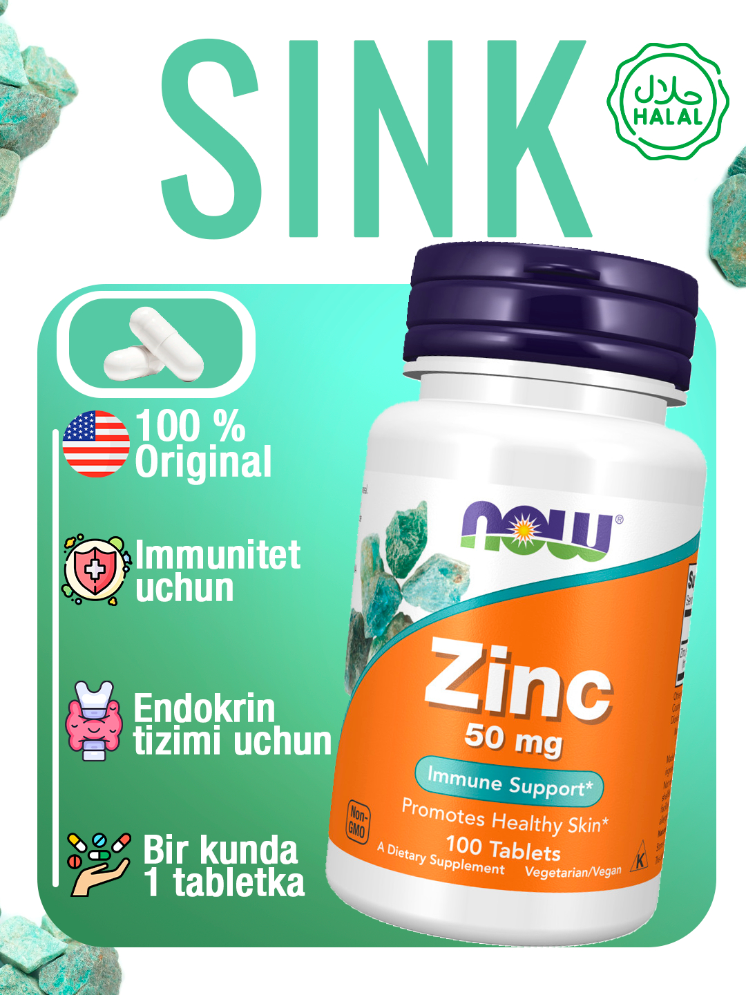 NOW Supplements, цинк 50 мг, халяль купить по низким ценам в интернет ...