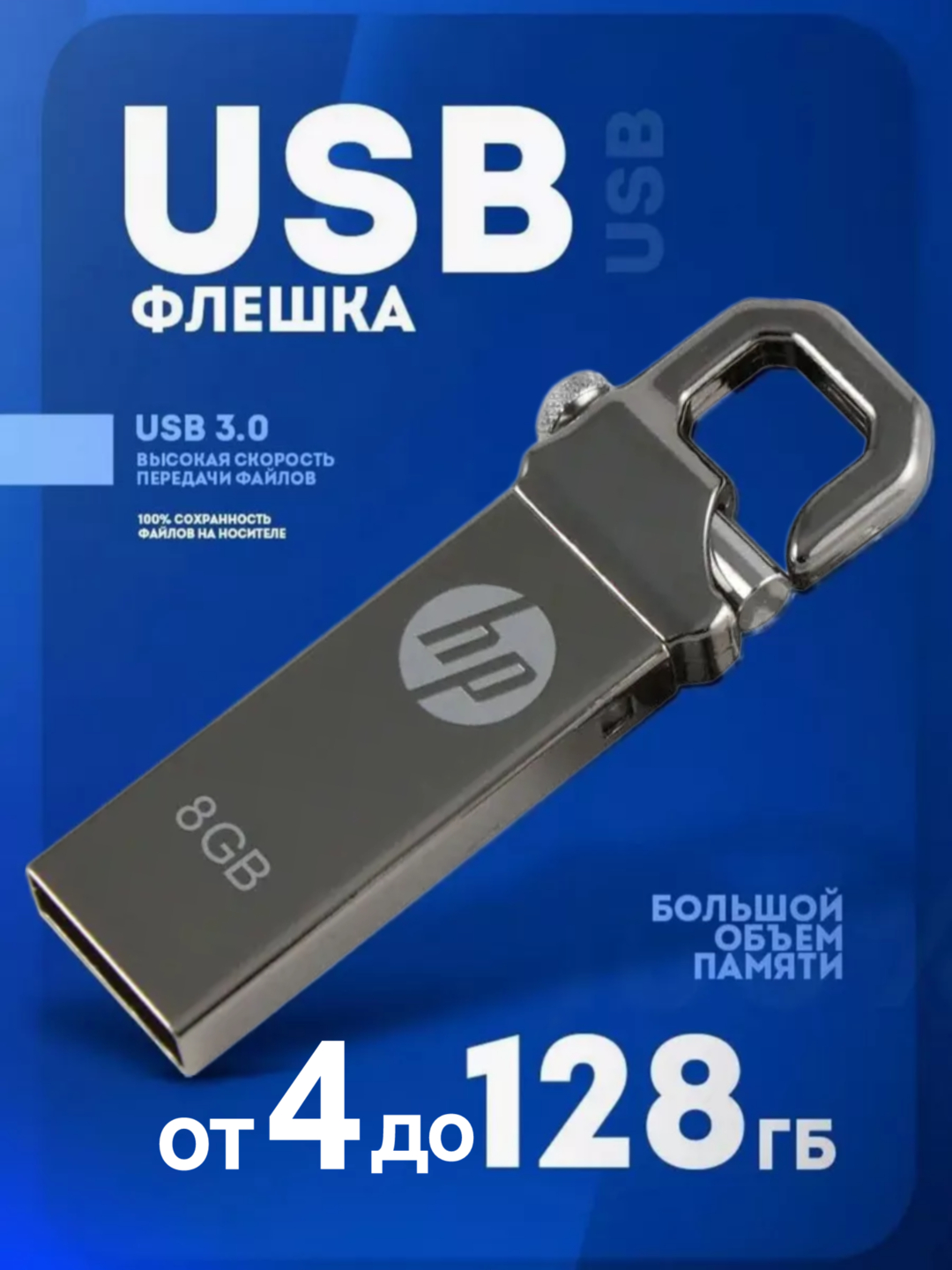 Флешка и OTG адаптер купить по низким ценам в интернет-магазине Uzum ...