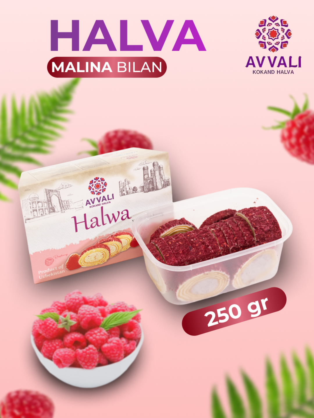 Халва Avvali c малиной, 250 г купить по низким ценам в интернет ...