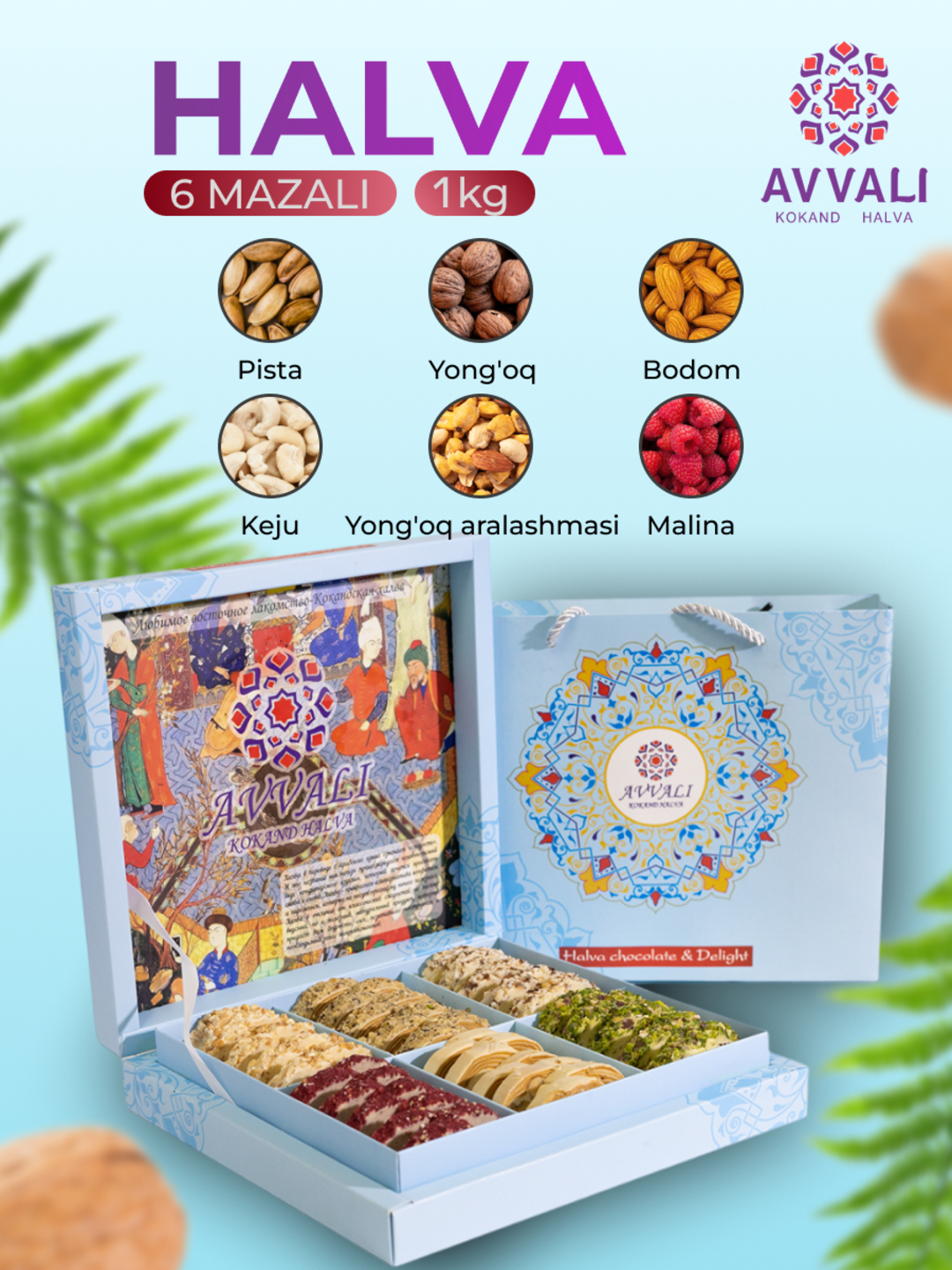 Халва Avvali, подарочный набор, 1 кг купить по низким ценам в интернет ...