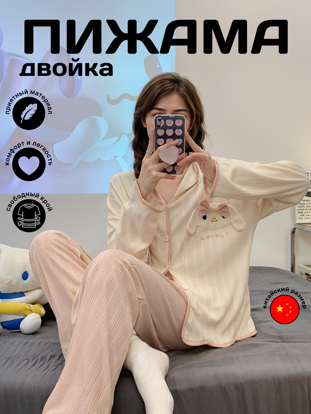 Ayollar va qizlar uchun pijama, uy uchun, ikki qismli, kofta va shim, 2 ...