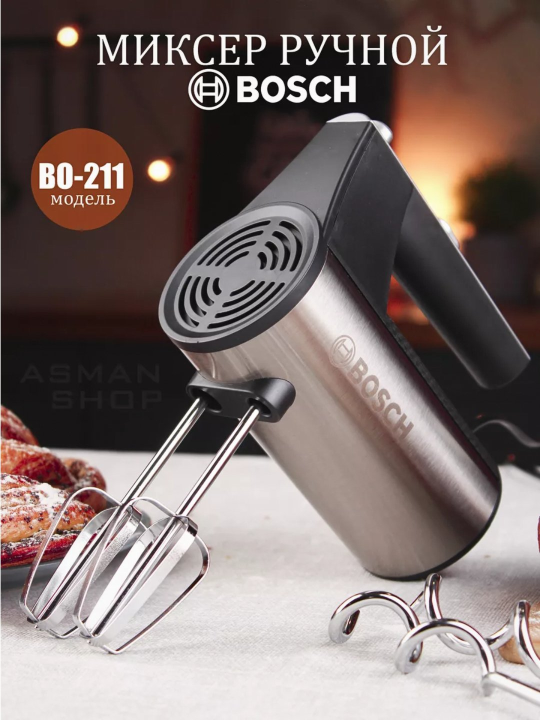 Миксер ручной кухонный, с турбо режимом и 5 ступеней скорости серый ...