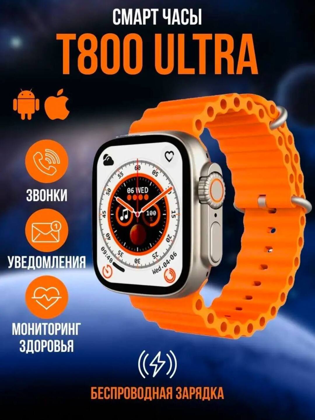 Smart soatlar Smart Watch T800 ultrani arzon narxda sotib oling — Uzum ...