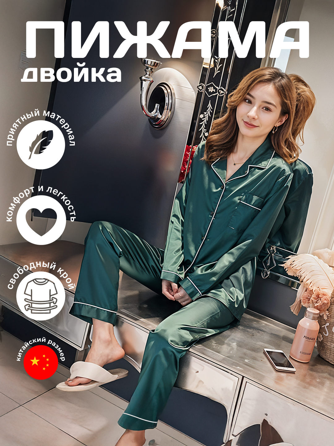 Ayollar uchun pijama, uy uchun ikki qismli kostyum va shim, 2 tasi 1 da LUX DREAMSni arzon ...