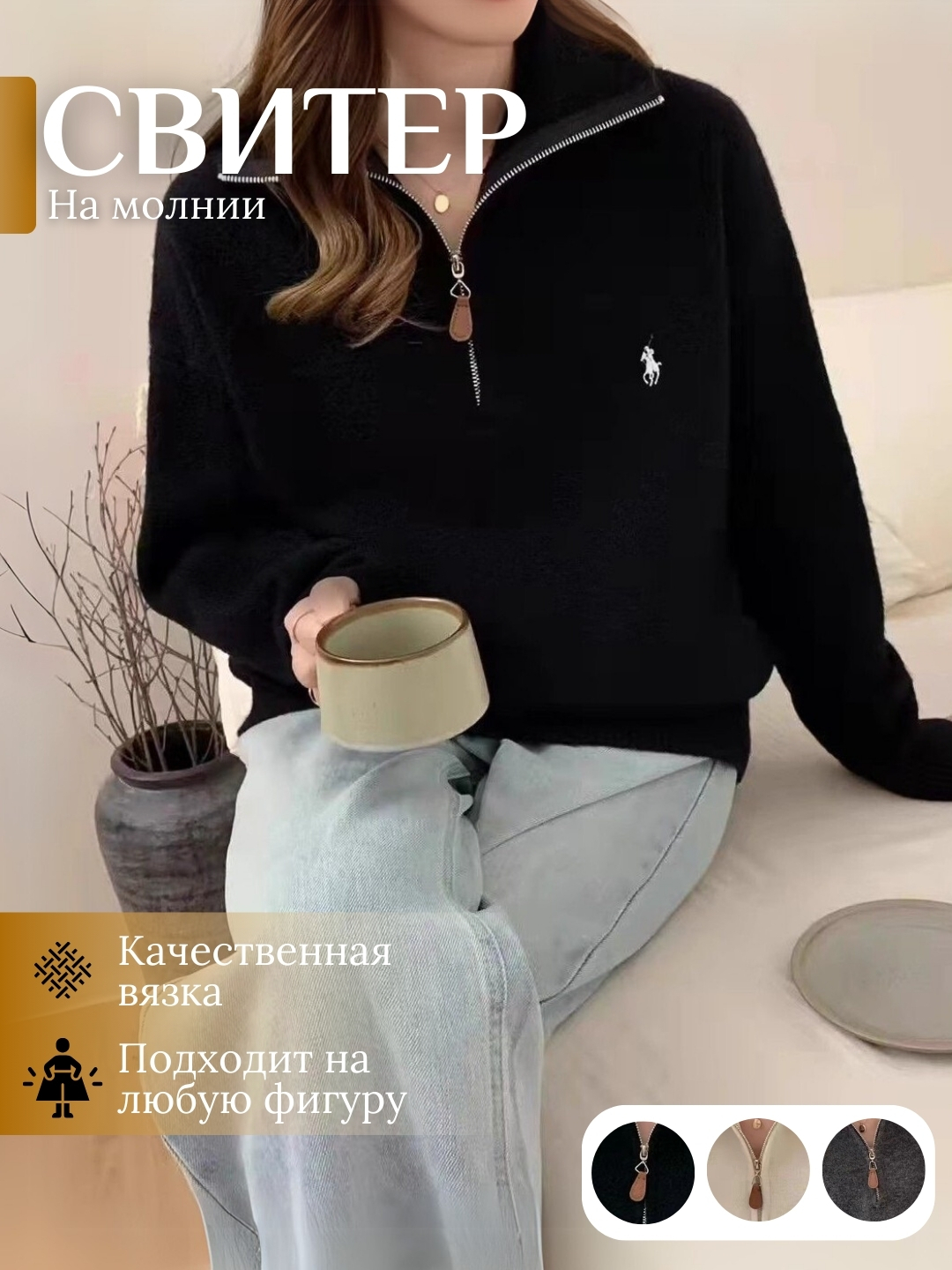 Свитер вязаный на молнии, свитшот, женский, подходит под стиль old ...