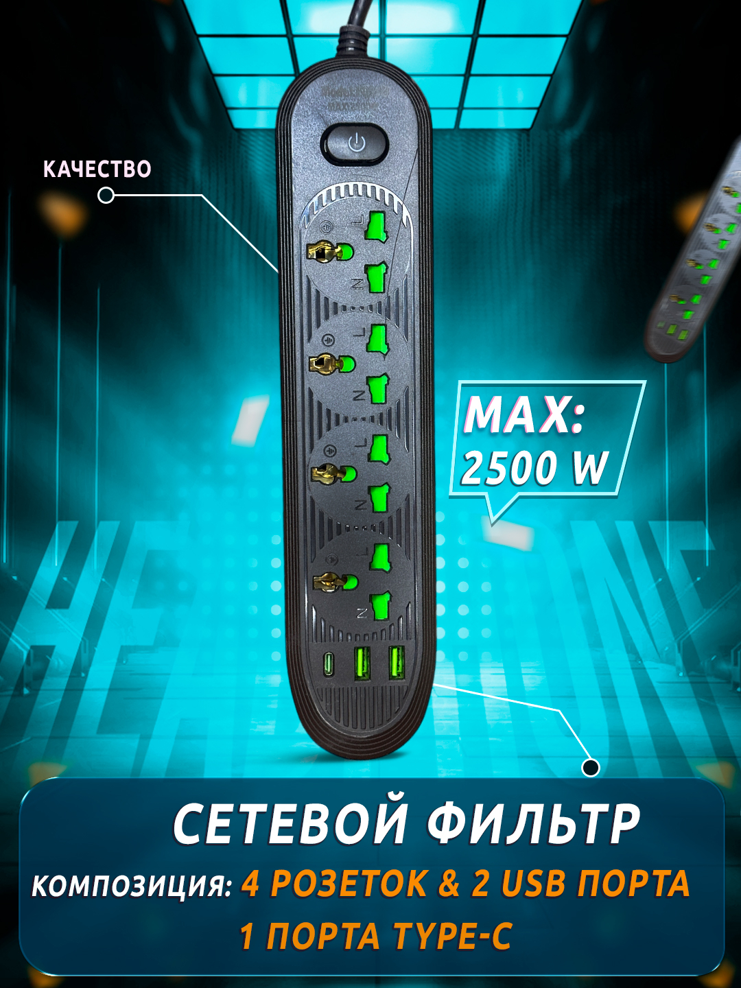 Elektr uzatma kabeli 5 m, 3 m, 2 mni arzon narxda sotib oling — Uzum (1438752)