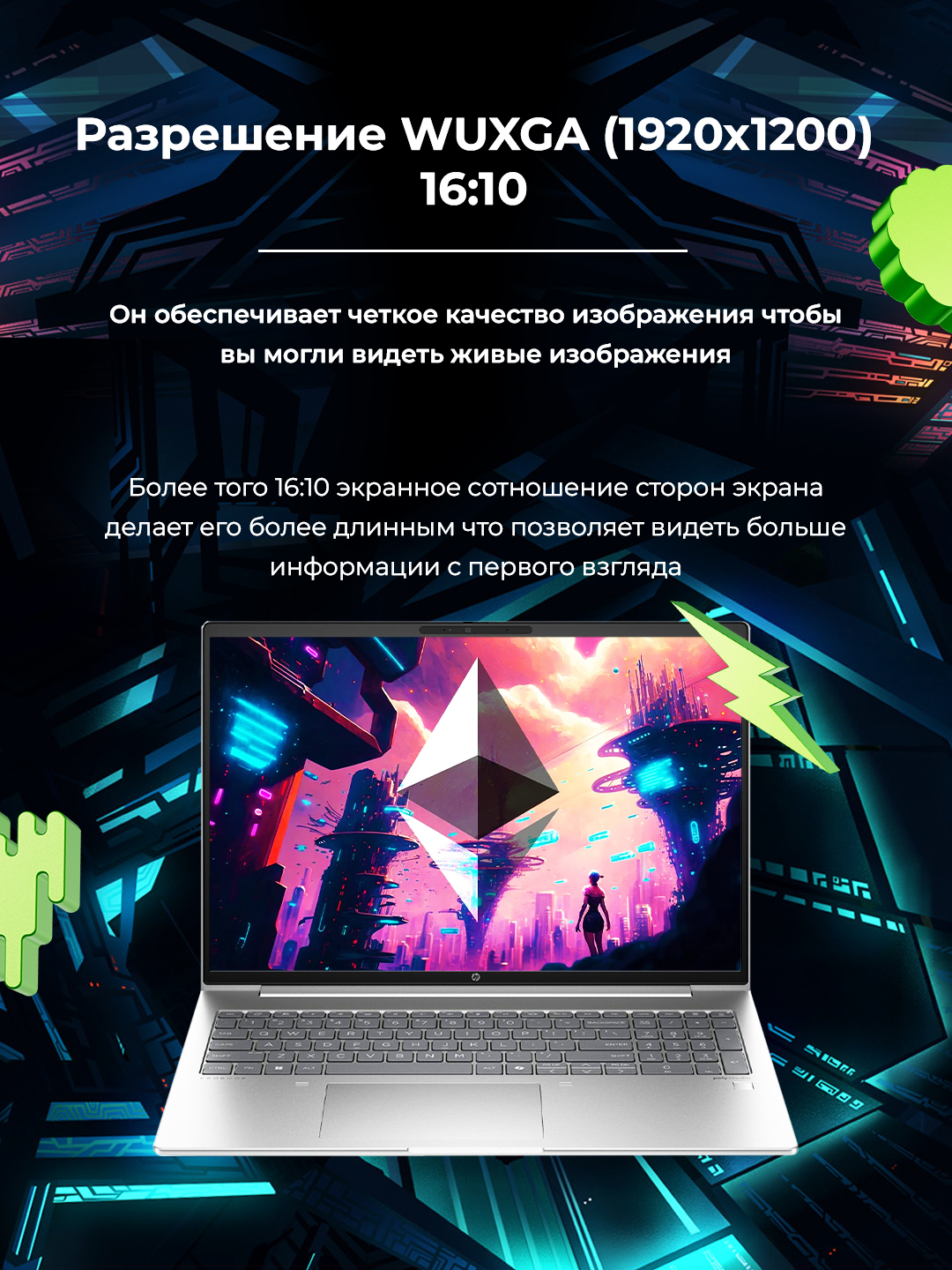 Noutbuk HP ProBook 465 G11 A40XMPT, Ryzen5-7535U,AMD Radeon, 8GB DDR5 ...