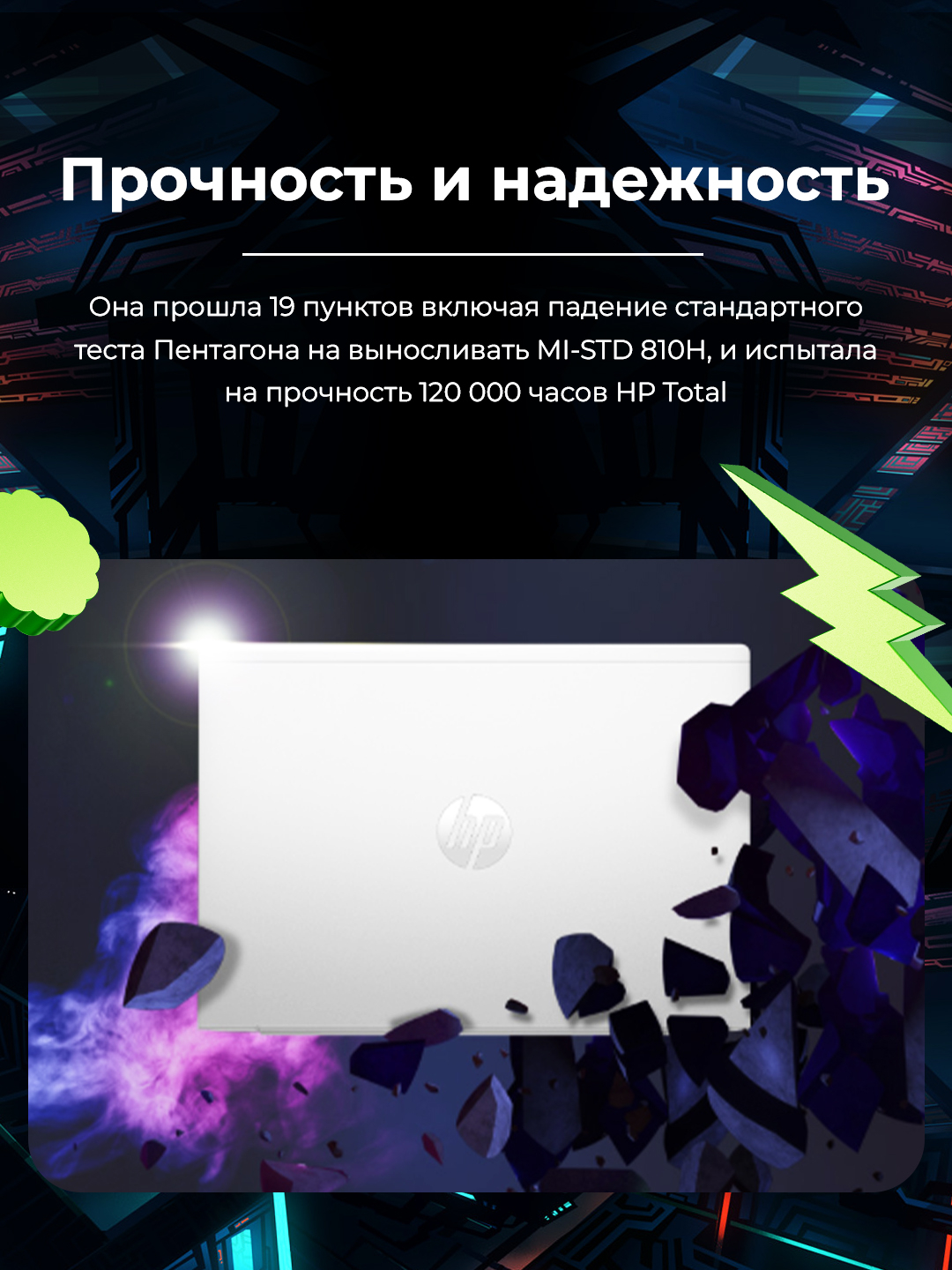 Noutbuk HP ProBook 465 G11 A40XMPT, Ryzen5-7535U,AMD Radeon, 8GB DDR5 ...