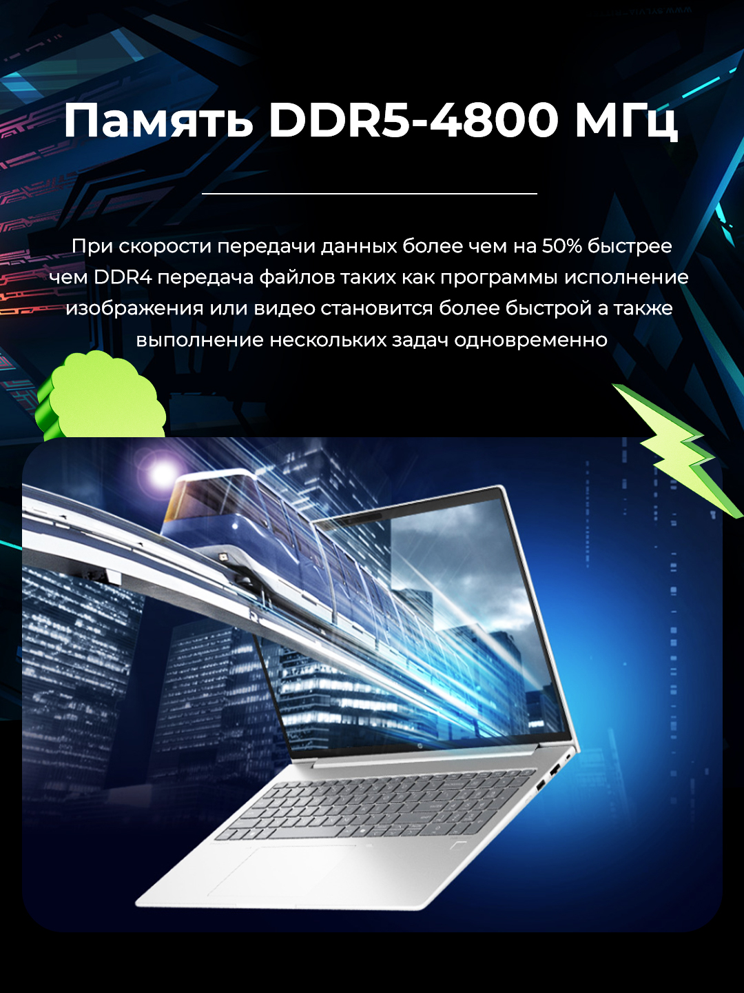 Noutbuk HP ProBook 465 G11 A40XMPT, Ryzen5-7535U,AMD Radeon, 8GB DDR5 ...