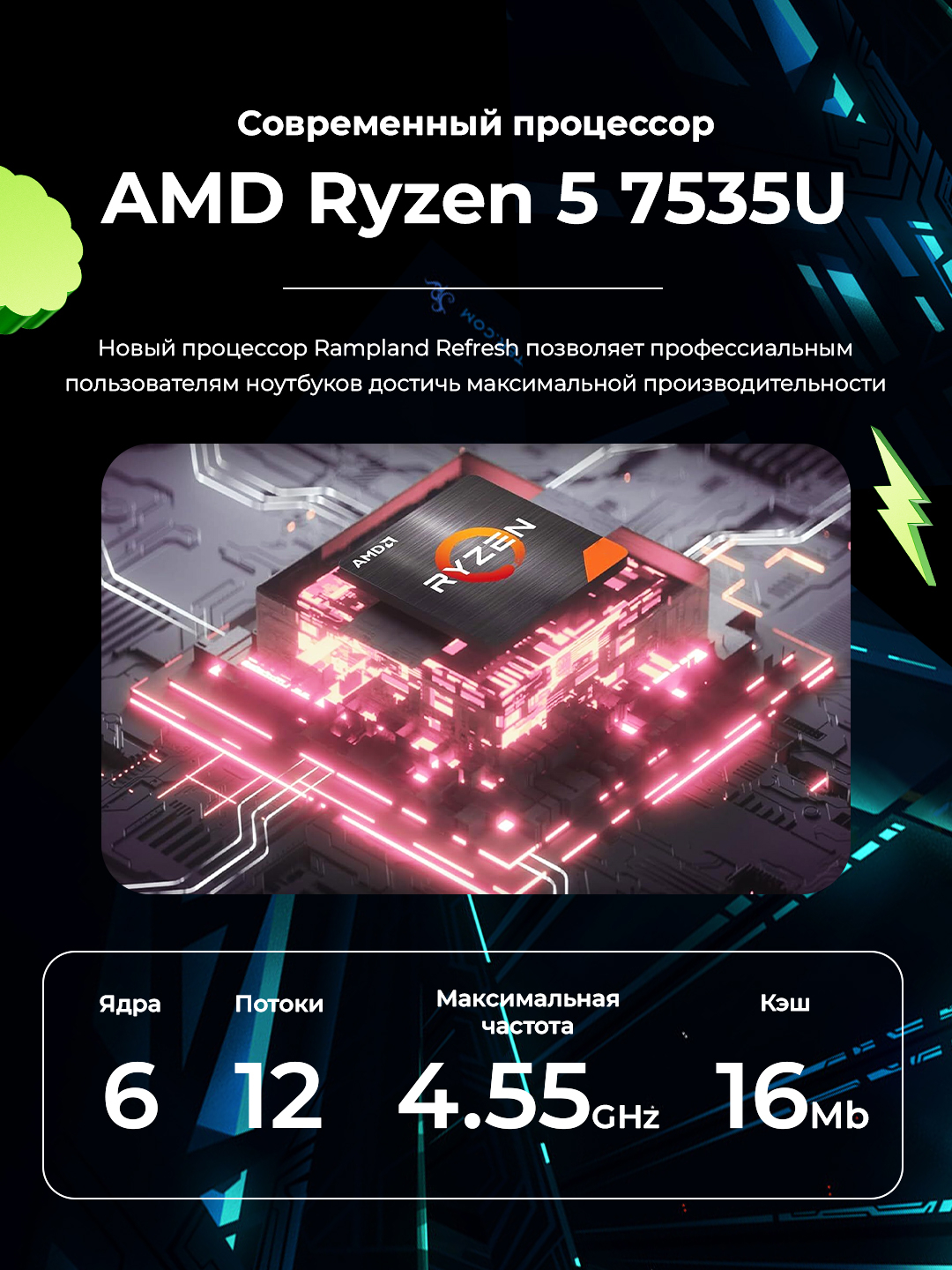 Noutbuk HP ProBook 465 G11 A40XMPT, Ryzen5-7535U,AMD Radeon, 8GB DDR5 ...