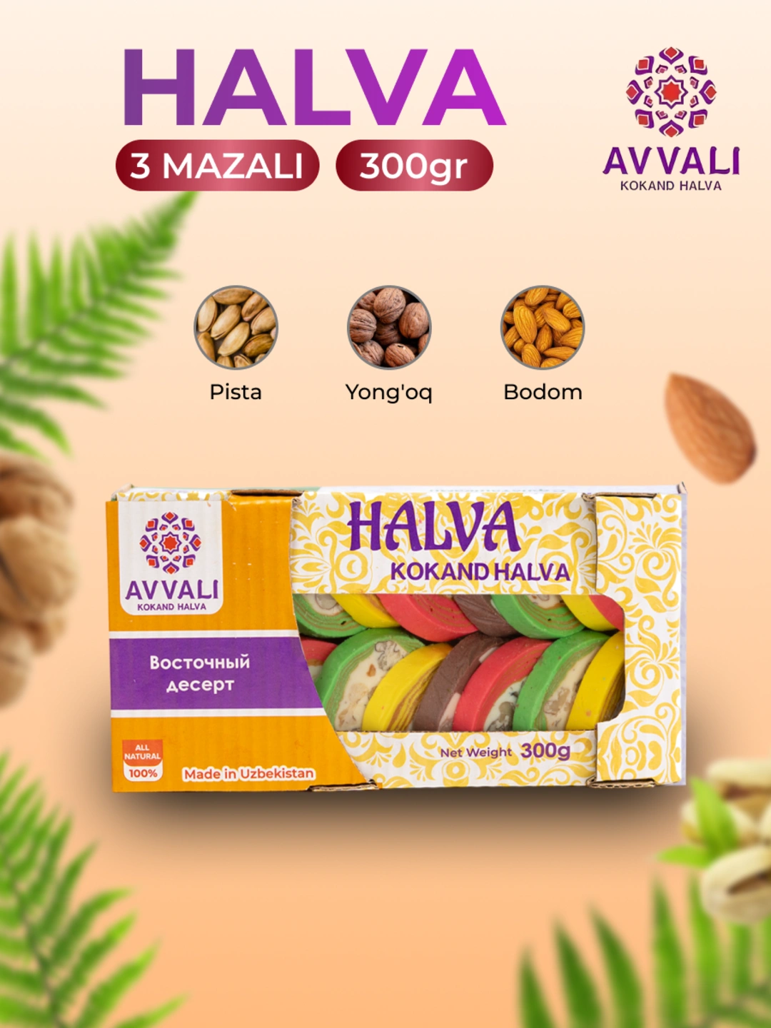 Holva Avvali, assorti, 300 gr 49000 so'mga 30% chegirma bilan. Uzum Market
