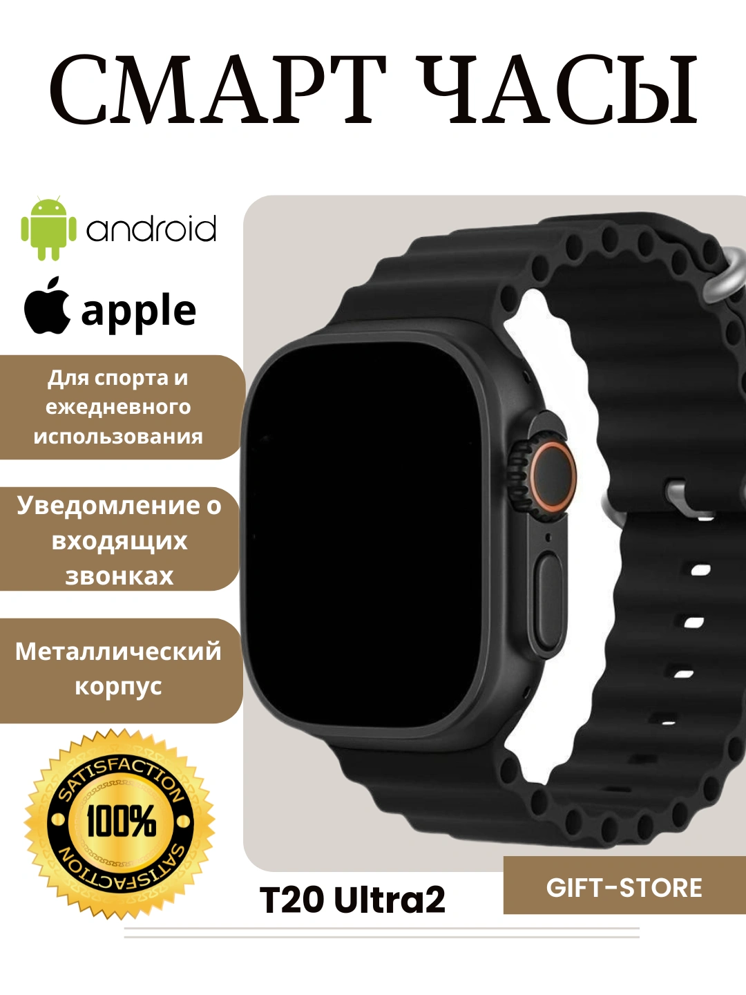 Smart soat, aqlli soat, aqlli soat T20 Ultra 2, sport uchun, kundalik ...